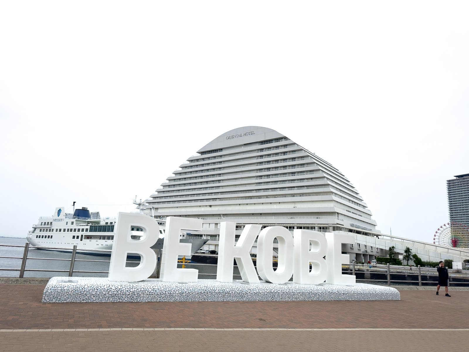 O que fazer em Kobe: guia completo da cidade
